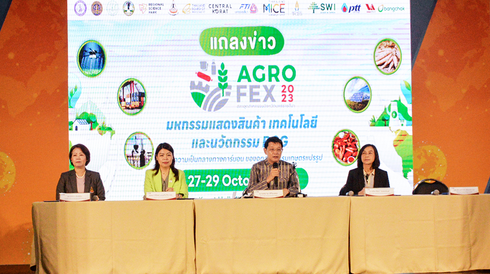 สภาอุตสาหกรรมโคราช’ขับเคลื่อน BCG จัด AgroFEX 2023 กระตุ้นเศรษฐกิจ คาดเม็ดเงินสะพัดกว่า 820 ล้าน ...